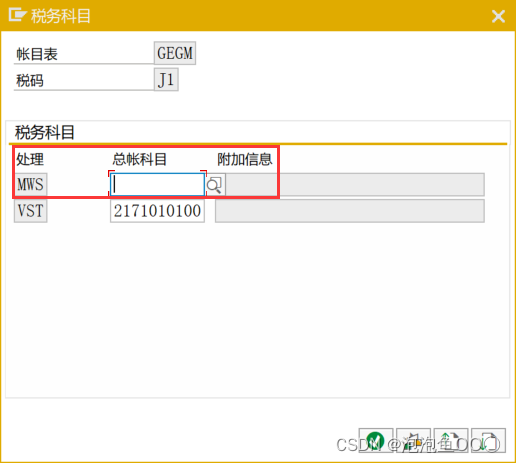 SAP报错：交易码 MWS 会计科目表 XXX 没有在表 T030K 中定义_sap t030k-CSDN博客