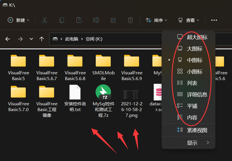 VFB组件：ListView控件（视图列表）_vfp listview-CSDN博客