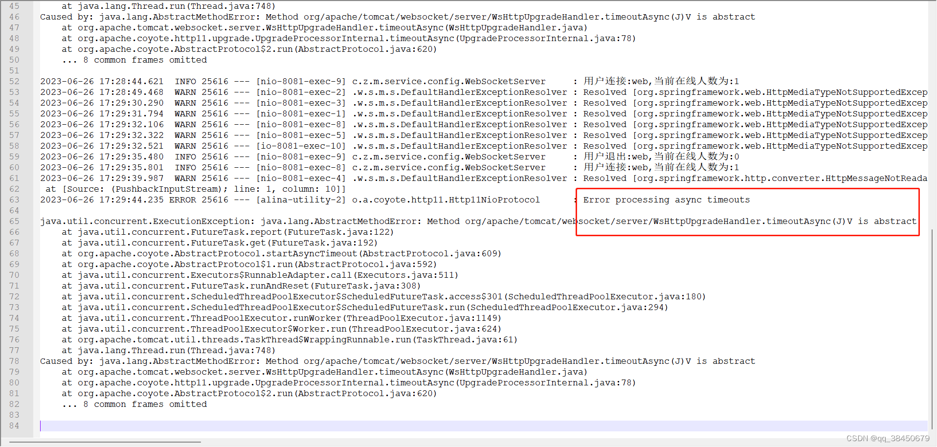websocket每60秒报错_websocket为啥一直弹-CSDN博客