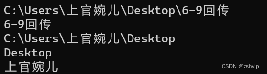 关于path.string()、path.filename().string()、path.parent_path().string()、path.parent_path().filename ...