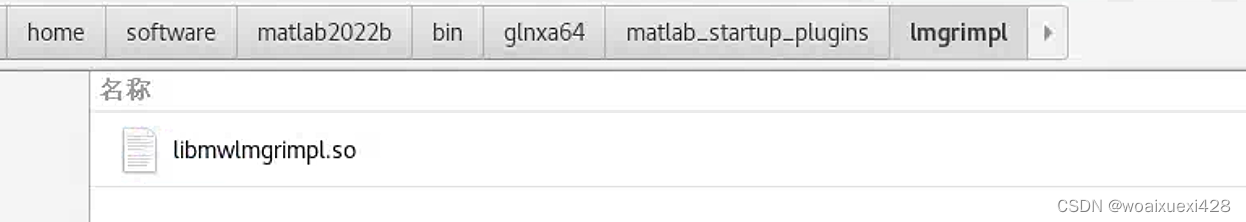Centos7.9安装matlab2022a（CSDN_0027_20230624）_matlab2022a linux-CSDN博客