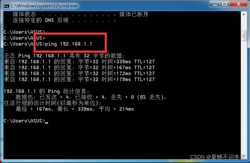VPN服务器配置、路由服务器配置、视频服务器配置、DNS服务器配置、DHCP服务器配置、E-mail服务器配置、FTP服务器配置、Web服务器 ...