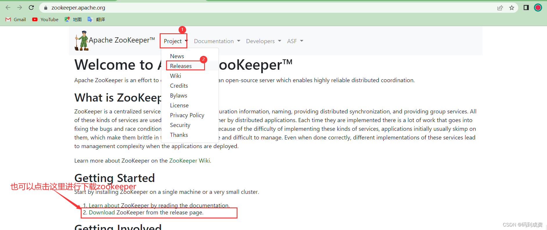 hadoop02--zookeeper集群搭建-CSDN博客