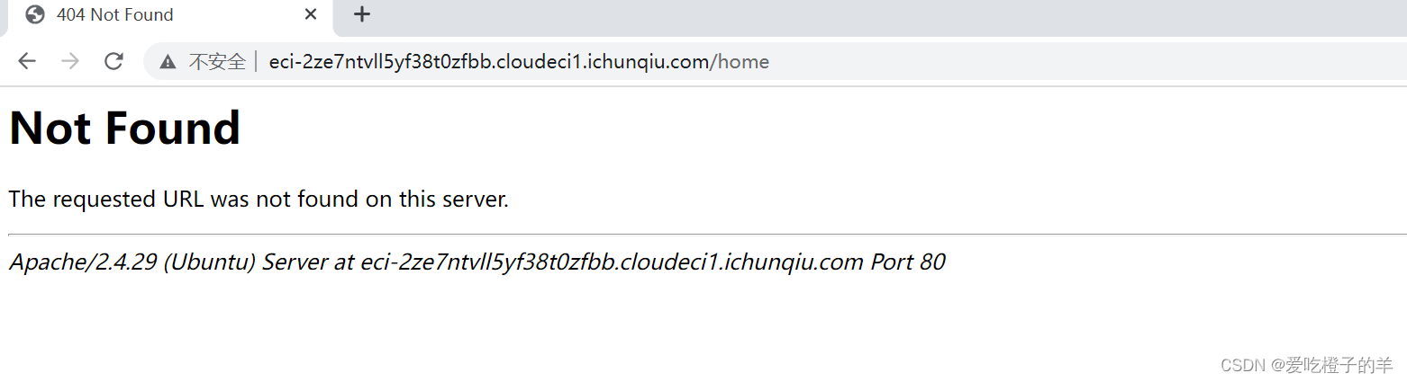 春秋云境：cve 2022 25488 Csdn博客 