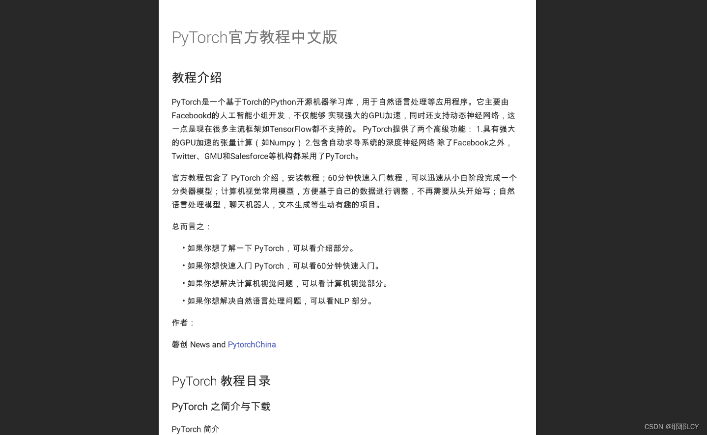 PS2021 编辑PDF文件，修改文字_ps替换pdf上文字-CSDN博客