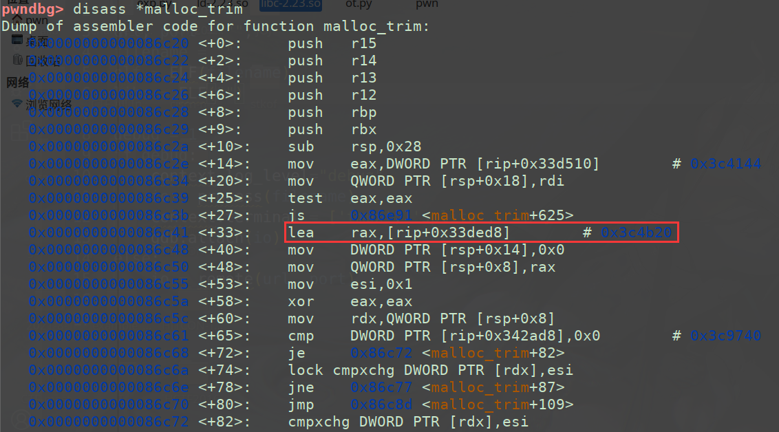 确认main_arena相对libc的偏移地址_如何计算unsorted bin到 main arena的偏移-CSDN博客