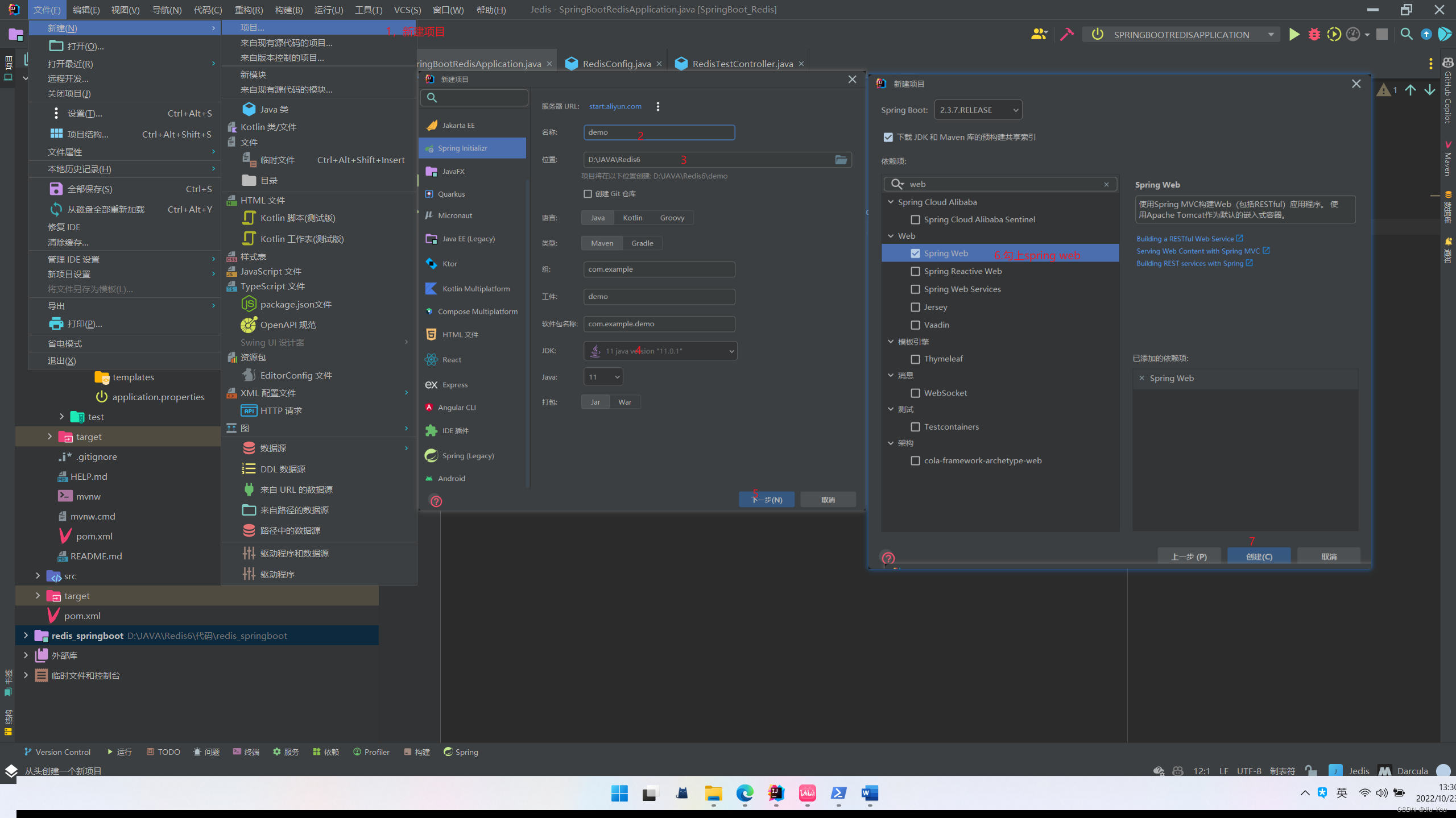 尚硅谷_Redis6笔记_redis6尚硅谷笔记_JiuYou2020的博客-CSDN博客