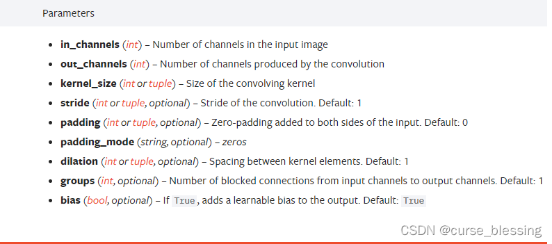 torch.nn.Conv1d详解-CSDN博客