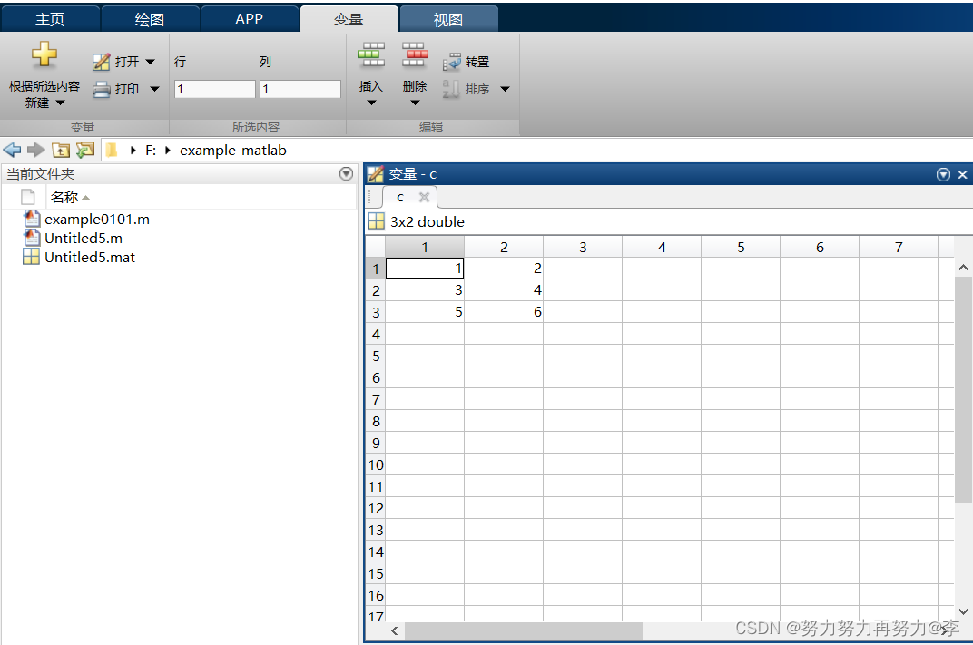 MATLAB R2018b学习笔记（3）_matlabr2018b-CSDN博客