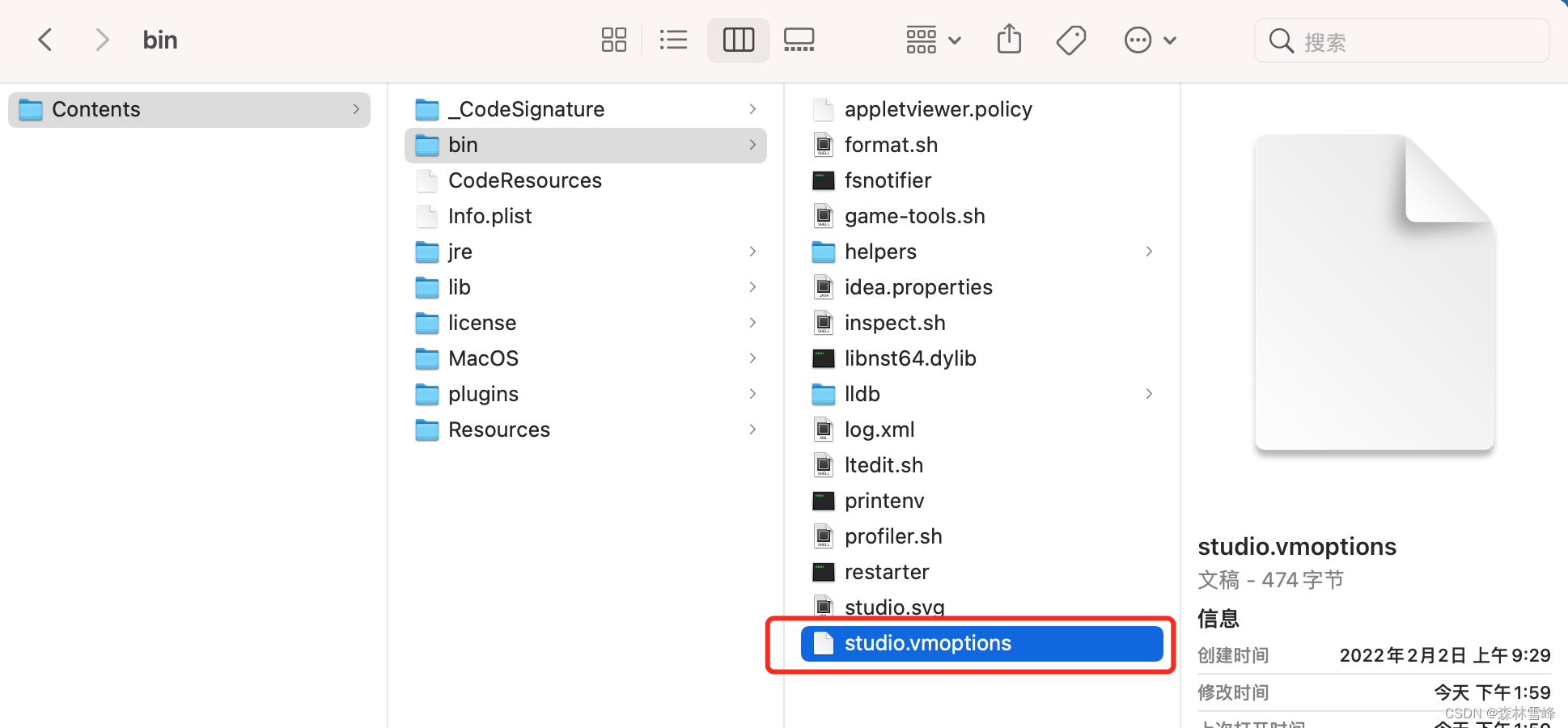 mac android studio 提升Mac的编译速度_mac android studio gradle配置-CSDN博客