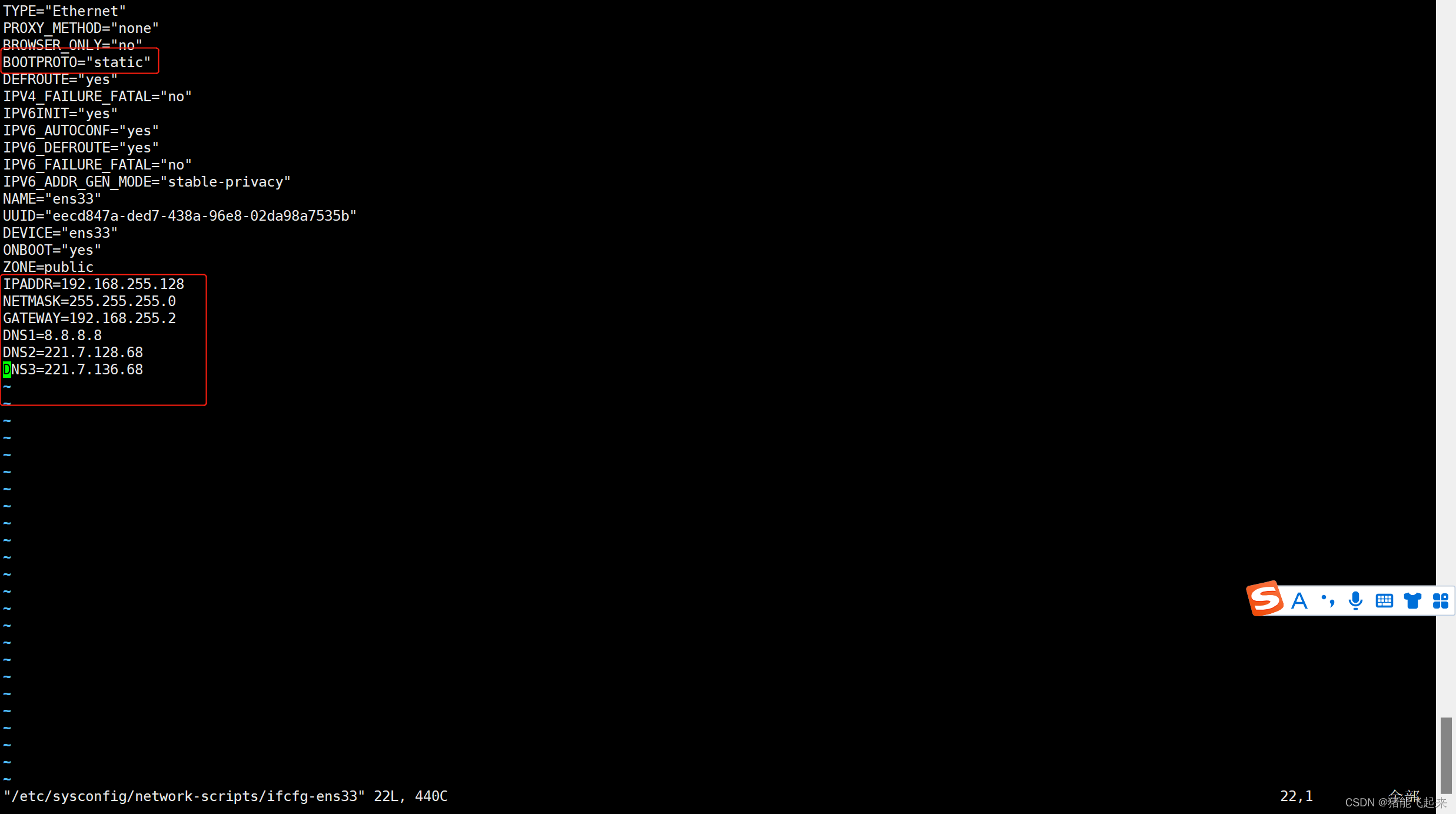 centos设置静态ip_ens33固定ip-CSDN博客