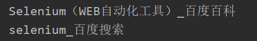 Web自动化测试Selenium(4)frame切换/窗口切换/选择框-2021-10-09_selenium4 iframe-CSDN博客