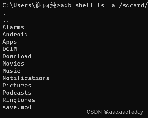 ADB命令_adb 防火墙-CSDN博客