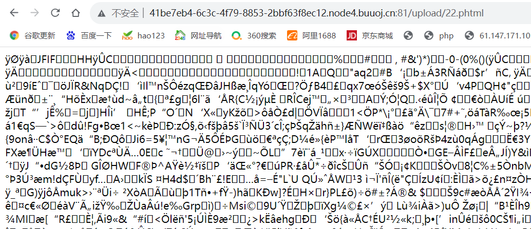 CTF-文件上传之PHP(持续更新)_ctf文件上传路径-CSDN博客