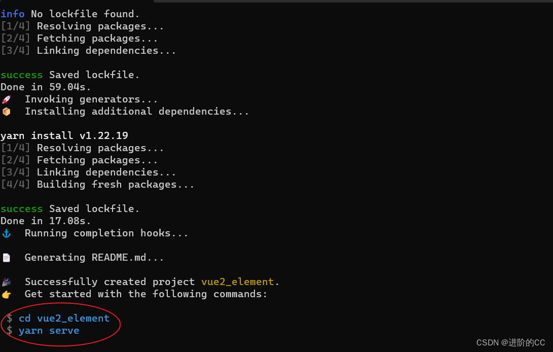 使用vue脚手架，如何新建一个vue2项目用脚手架创建vue2项目 Csdn博客