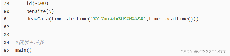 Python 七彩数码管用爬虫绘制彩色七段数码管 Csdn博客 