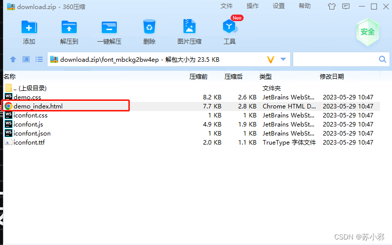 前端笔记之 Icon Fonticon Font 怎么实现的 Csdn博客