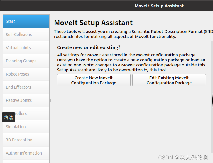 Ubuntu20.04+ros-noetic-gazebo11和matlab联合仿真--simulink+gazebo（6）_matlab安装gazebo插件-CSDN博客