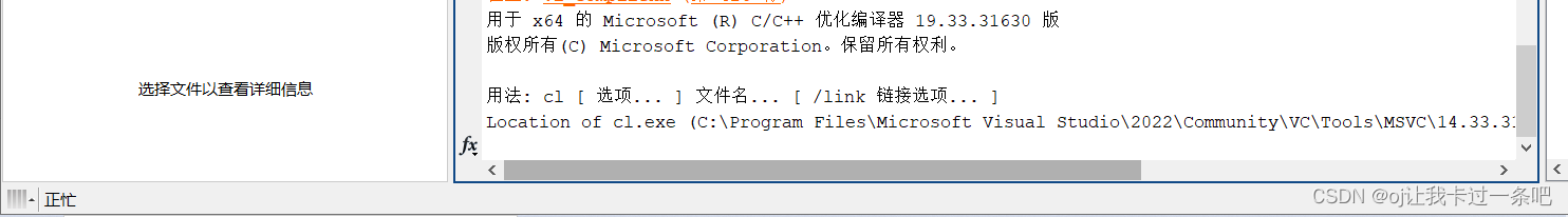 配置MatConvNet_visual studio 2022 cl.exe-CSDN博客