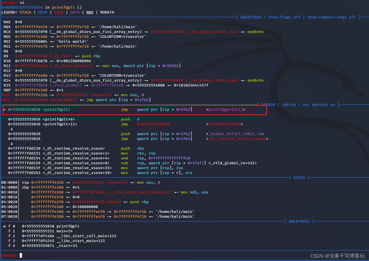 PLT、GOT ELF重定位流程新手入门(详细到爆炸)-CSDN博客