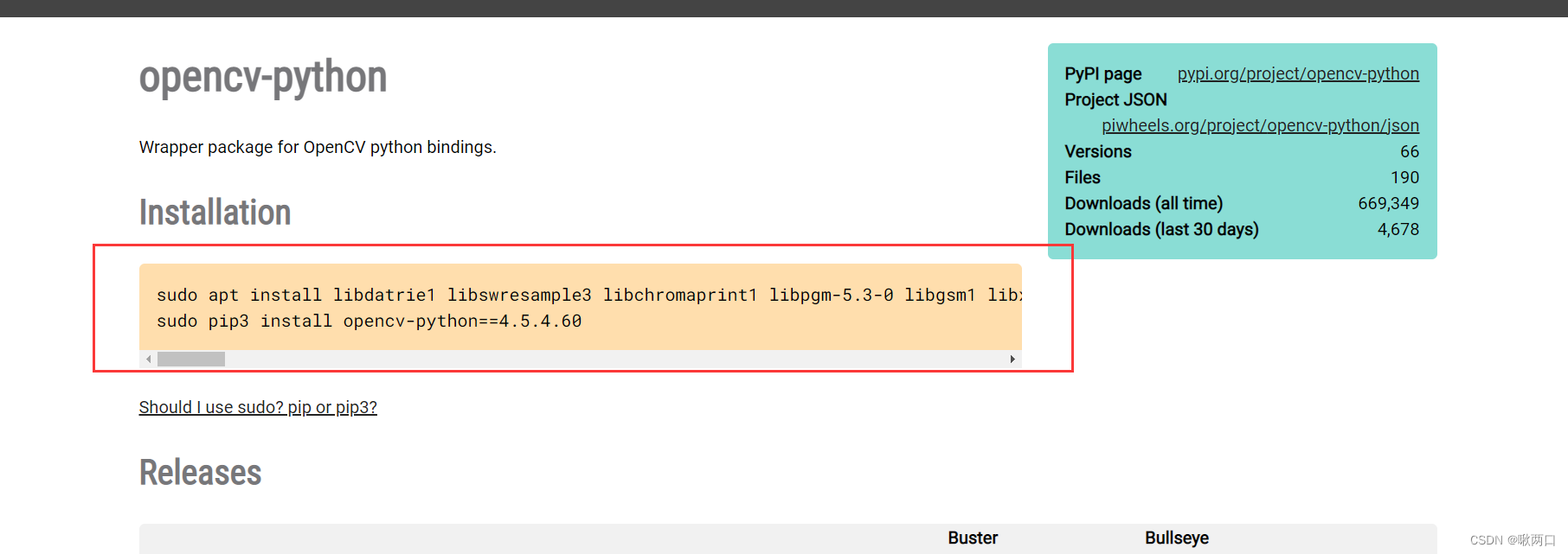 树莓派安装opencv教程-CSDN博客