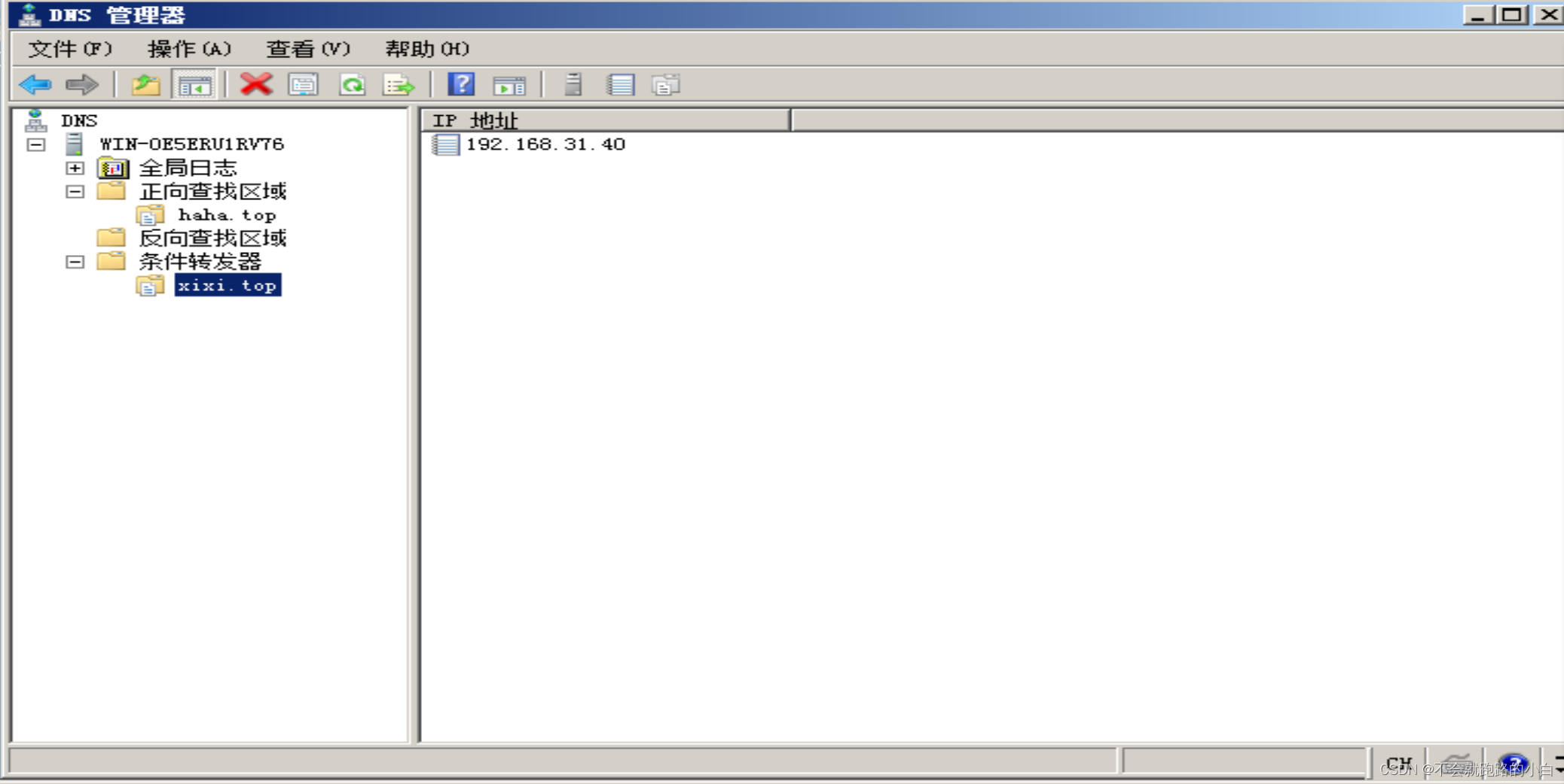 Sql注入 Sqlmap与dnslog的完美结合sqlmap指定ip Csdn博客