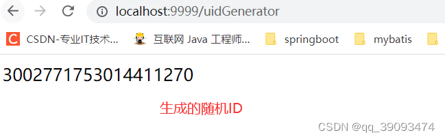实践应用：Spring Boot项目集成全局唯一ID生成器UidGenerator_uidgenerator springboot-CSDN博客