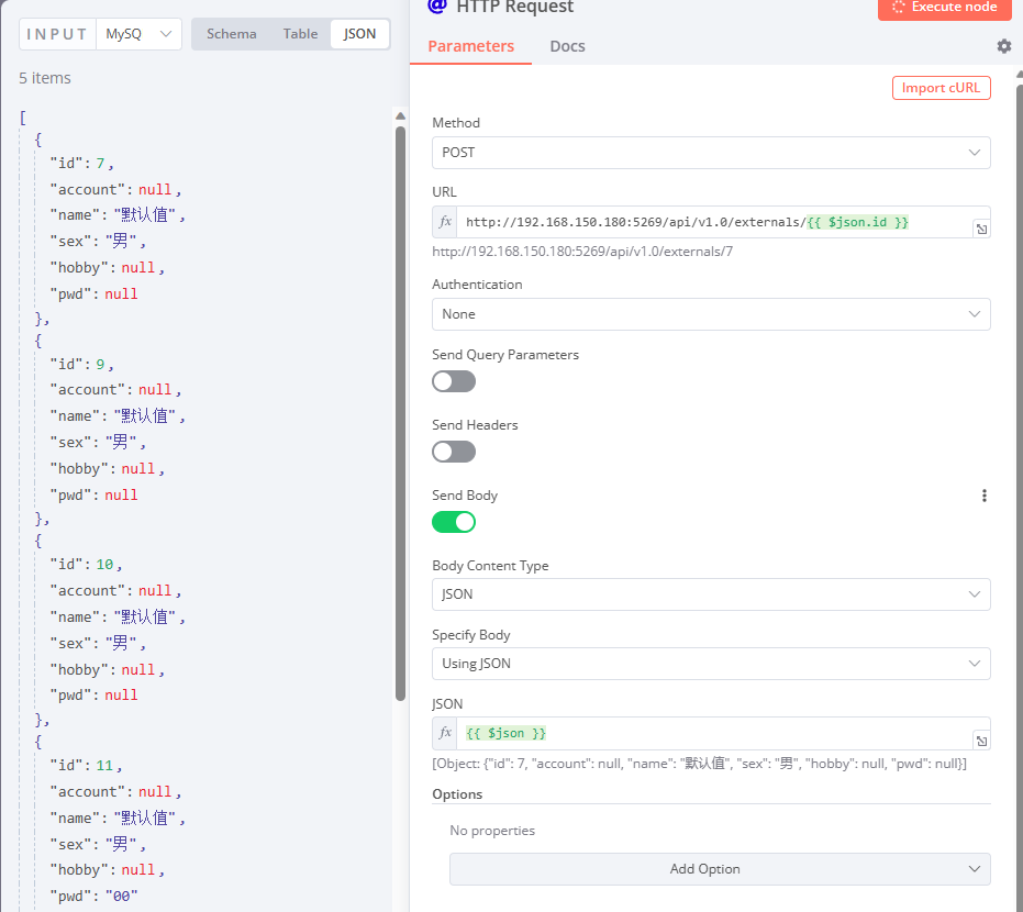 n8n自动化工具部署与使用-CSDN博客