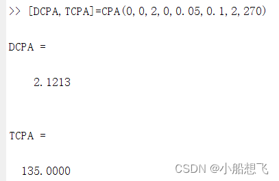 matlab 土法求航海DCPA和TCPA，并根据DCPA正负判断目标船过本船船首or船尾_船舶dcpa与tcpa的定义-CSDN博客