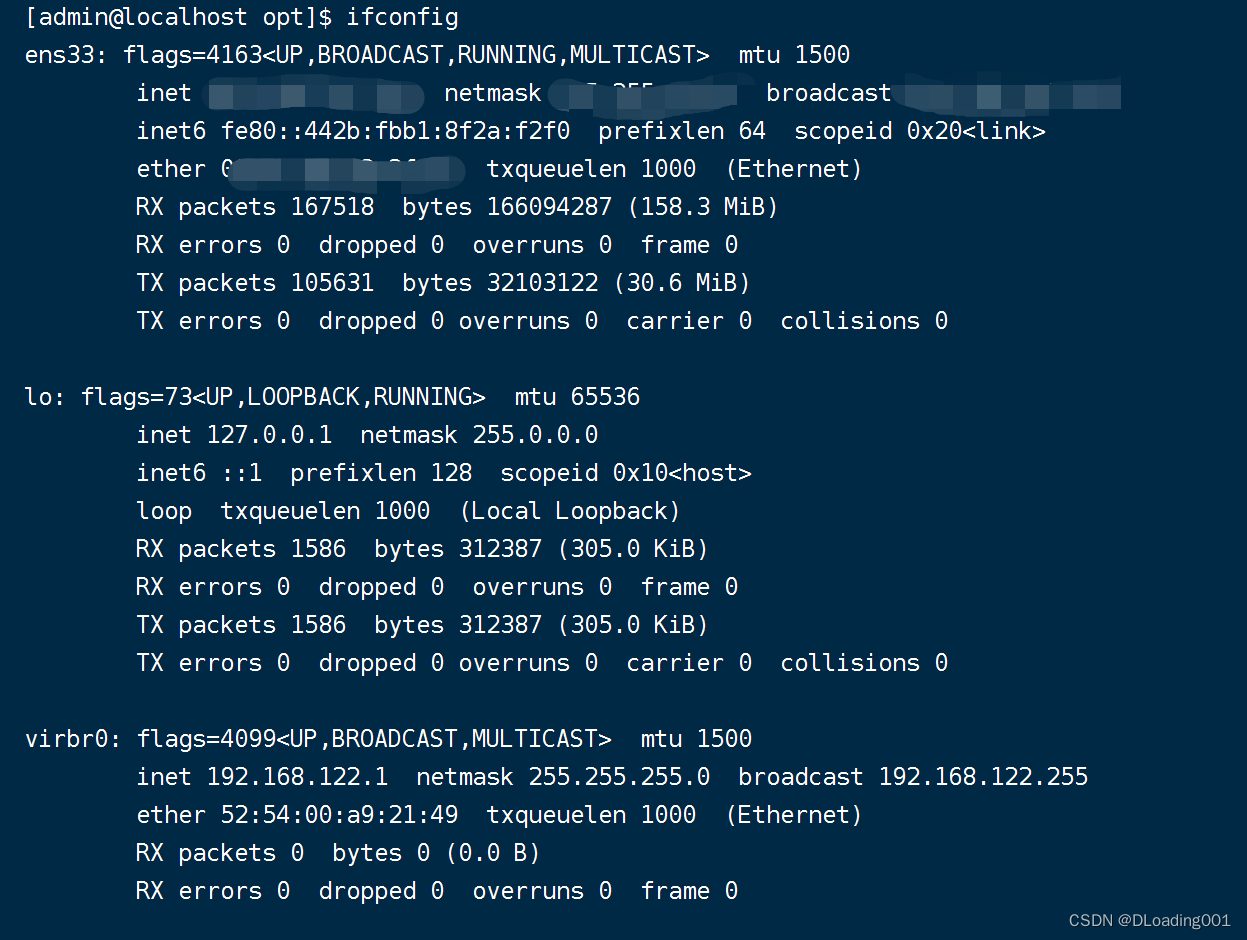 Linux常用指令删除dir1dir2和dir3下的所有压缩包文件 Csdn博客