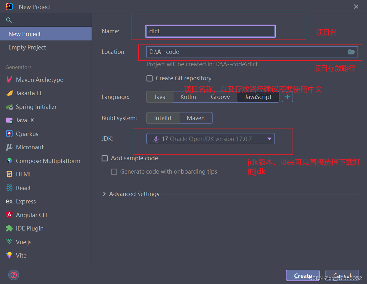 Java 词典小项目开发打包发布-CSDN博客
