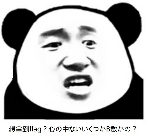 【CTF/MISC】一道图片隐写题_ctf图片隐写解密题-CSDN博客