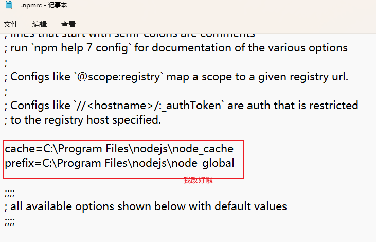 使用nvm管理的node，学习react时，npx安装报错：npm ERR: Could not install from “Files\nodejs\node_cache\_npx ...