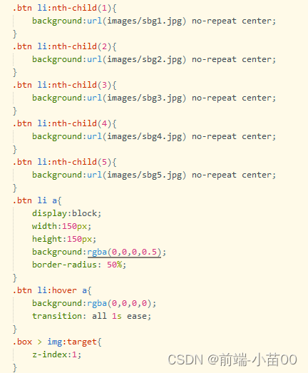 H5+C3实现超炫酷图品切换效果_网页中不同形状图片切换效果-CSDN博客