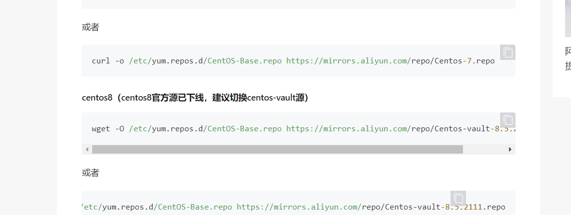 centos8报错：Errors during downloading metadata for repository ‘base‘-CSDN博客