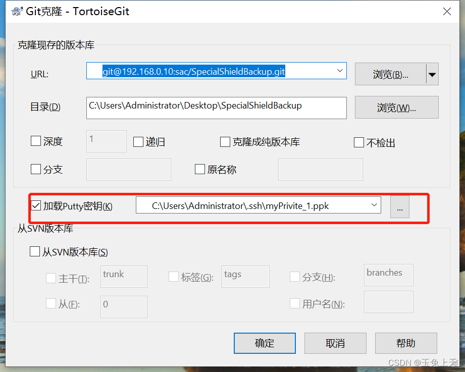 git密钥生成和PuTTYgen私钥生成_玉兔上天的博客-CSDN博客