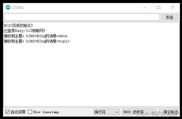 【雕爷学编程】Arduino动手做（193）---移远 BC20 NB+GNSS模块12_arduino 北斗-CSDN博客