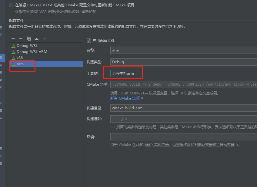 使用Cion开发Arm linux ，GDB远程调试_clion 开发 arm-CSDN博客