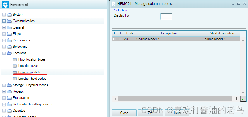 Reflex WMS入门系列六：几个基本概念II_wms系统上默认的长度单位长度是什么-CSDN博客