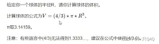Acwing语法基础课笔记acwing的语法基础课 Csdn博客