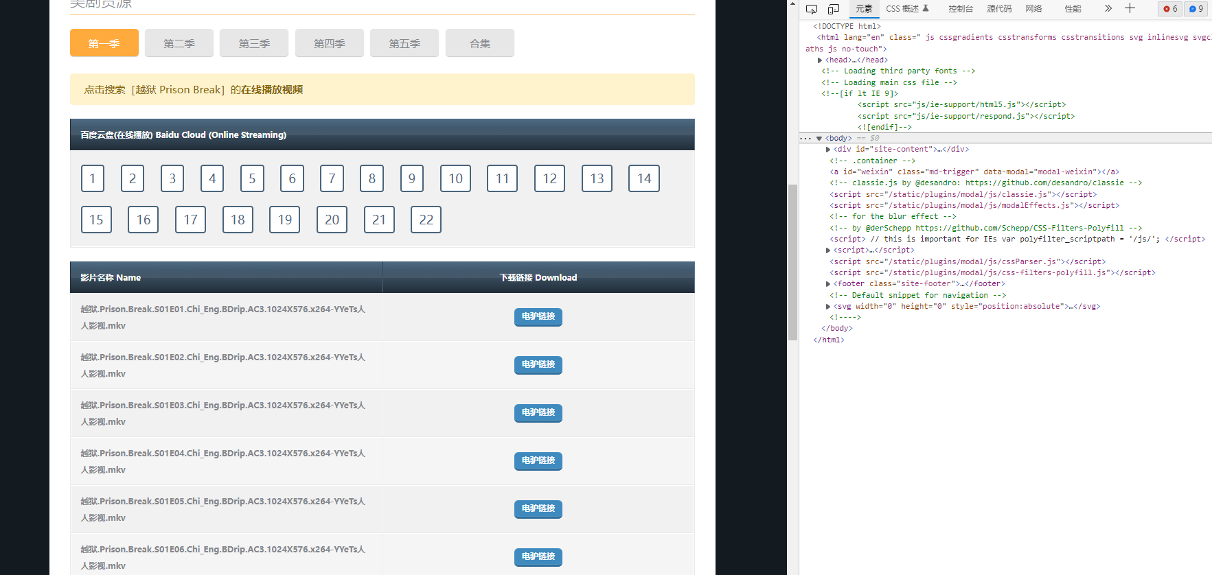 实现将网页多条磁力链接一次性全部下载_一次性下载网页多个链接-CSDN博客