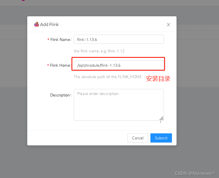StreamX的介绍与安装_Alienware^的博客-CSDN博客