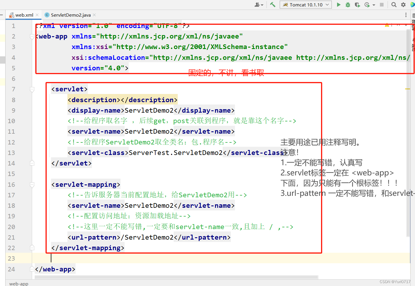 Javaweb应用开发技术 实验案例一记录:ervletjavaweb Servlet 实验项目 Csdn博客