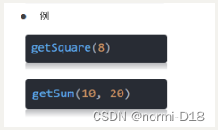 js-day04-函数（函数使用，函数传参，函数返回值，作用域，匿名函数，逻辑中断，转换为Boolean型）_js请返回一个数字型的结果 可以使用默认参数或者逻辑中断都可以-CSDN博客