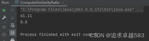 Java比较两个字符串的相似度java中对比两个字符串的相似度 Csdn博客