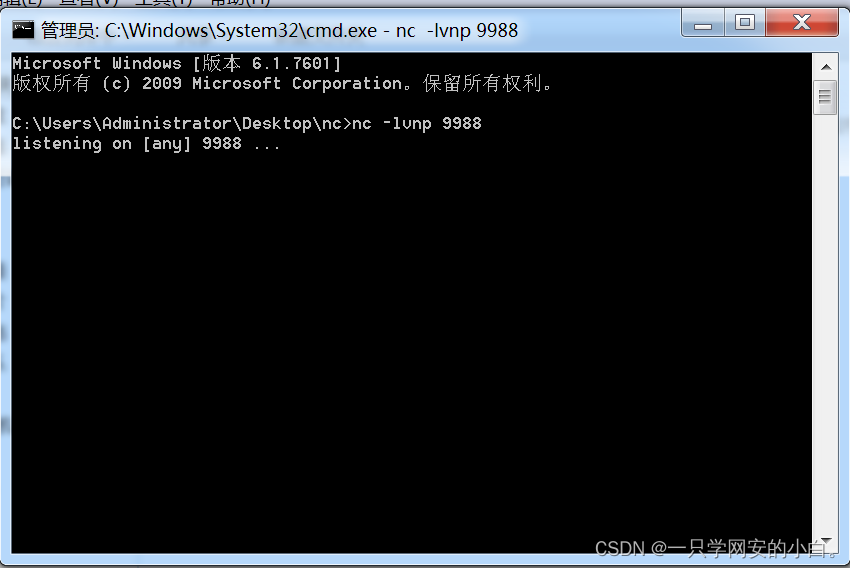 【vulhub系列】cve 2022 22963 Spring Cloud Function Spel 远程代码执行漏洞复现cve 2022 22963复现 Csdn博客 