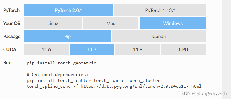 下载pyg_pyg下载-CSDN博客