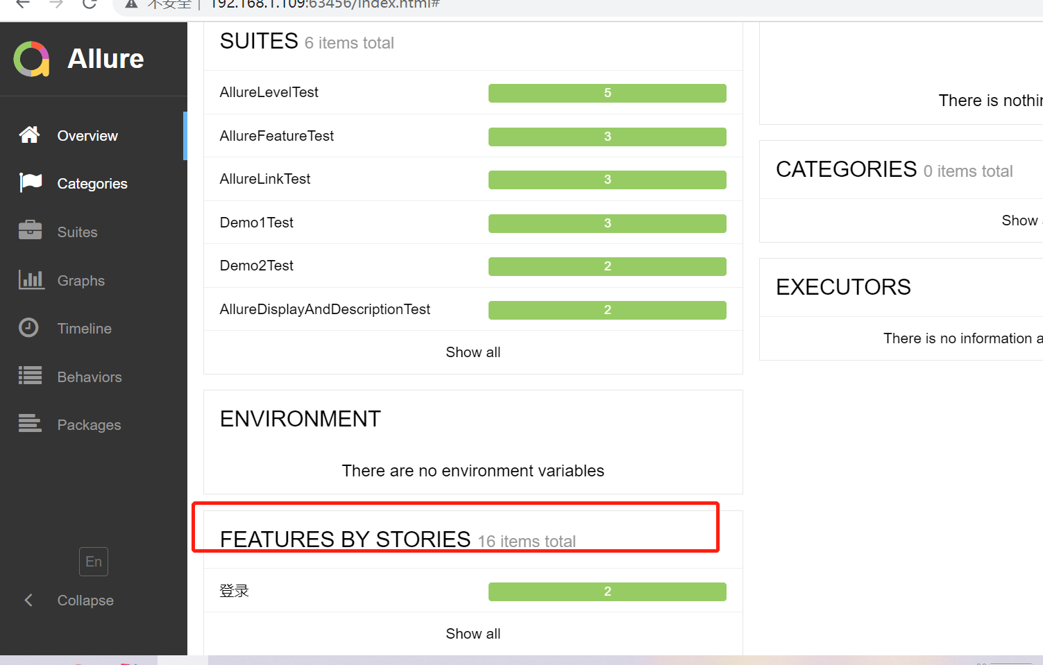 Allure生成测试报告-CSDN博客