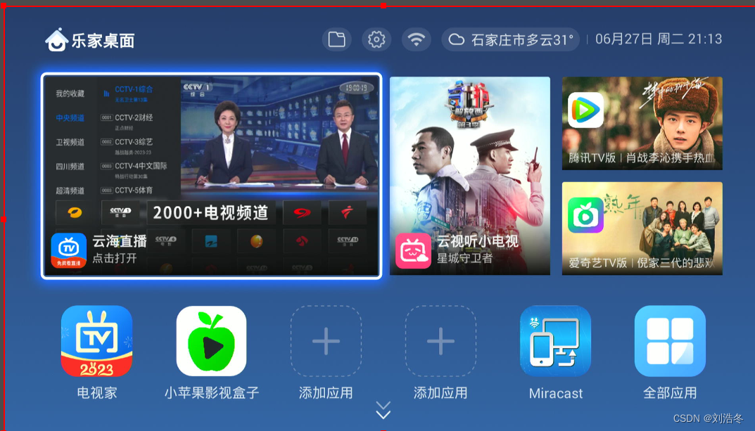 UNT401H网络机顶盒免拆刷机_unt401h刷机包-CSDN博客