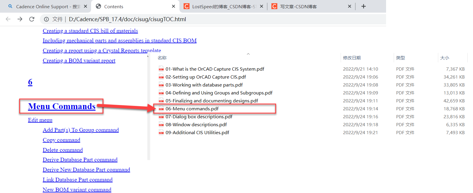 cadence SPB17.4 - “OrCAD CIS User Guide“ 帮助文件的本地位置_cadence help文件放的位置-CSDN博客
